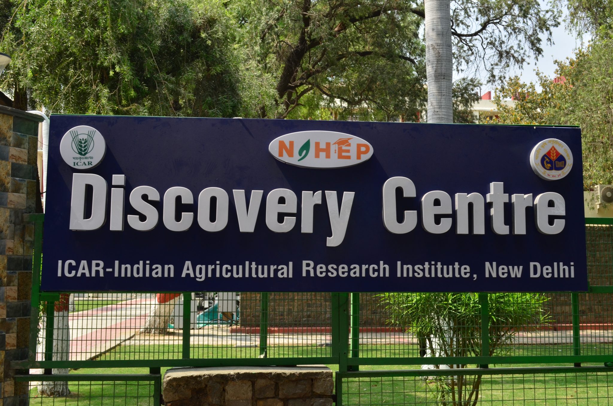 Photos of Inauguration of NAHEP Discovery Centre – NAHEP-CAAST